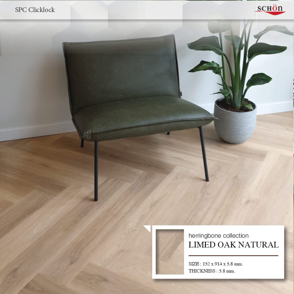 กระเบื้องยาง SPC CLICK LOCK - SCHON FLOORING
