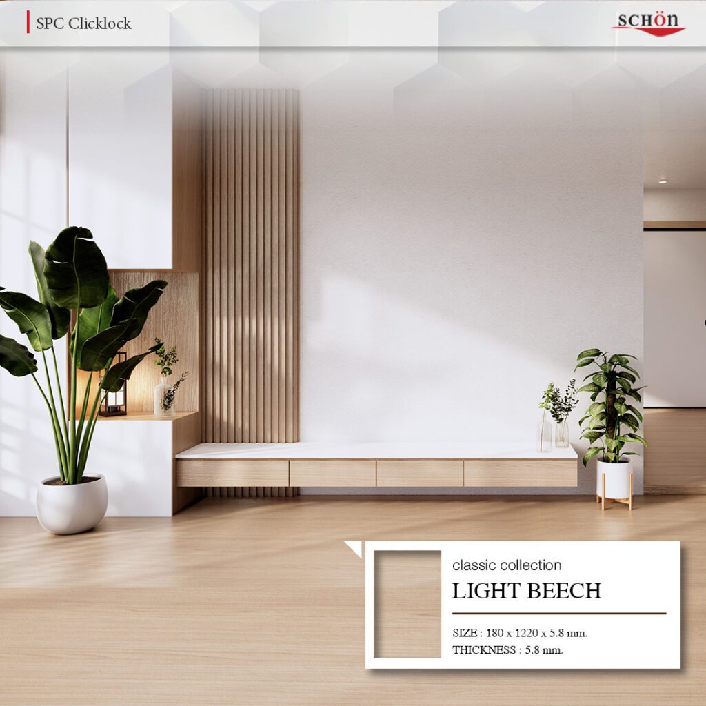 กระเบื้องยาง SPC CLICK LOCK - SCHON FLOORING